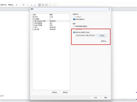 Centos7系统的下载安装和初始化centos7系统下载 Csdn博客