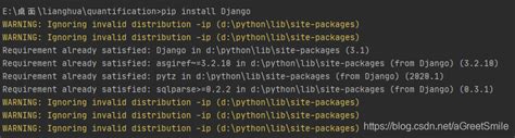 解决python安装库时出现的requirement Already Satisfied问题用django导入模块时候出现
