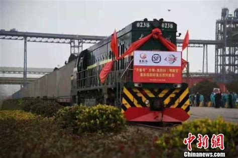 山東開通「日照——莫斯科」集裝箱國際直達班列 每日頭條