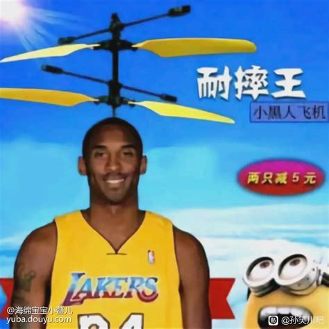科比，你太调皮了，能不能不玩躲猫猫了？这一躲一晃三年了，科粉们都很想你，好多科迷们因为想念斗鱼鱼吧
