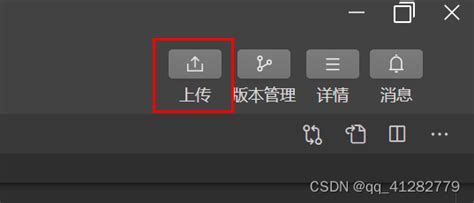 使用vue2开发uni App项目 项目发布uniapp Vue2配置多环境发布 Csdn博客