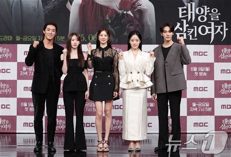 태양을 삼킨 여자 힘찬 파이팅 뉴스1