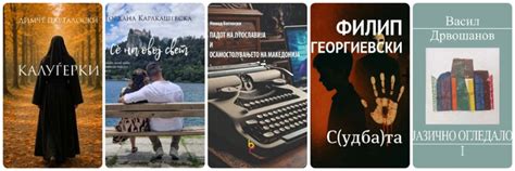 Саемски промоции на „БАТА ПРЕС“