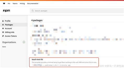Vitereactantd，封装公共组件并发布npm包ts 如何封装自己的公用模块让后用yarn的方式安装 Csdn博客