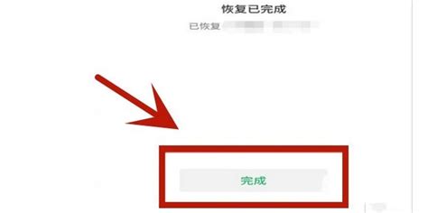 电脑微信聊天记录如何恢复聊天记录 360新知