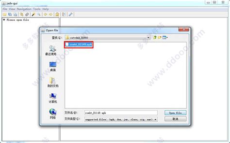 Android 反编译 Jadxjadx Gui下载 Jadxandroid反编译gui工具 V061 官方版 下载 脚本之家 Android 反编译 Jadxjadx Gui下载 Jadxandroid反编译gui工具 V061 官方版 下载 脚本之家