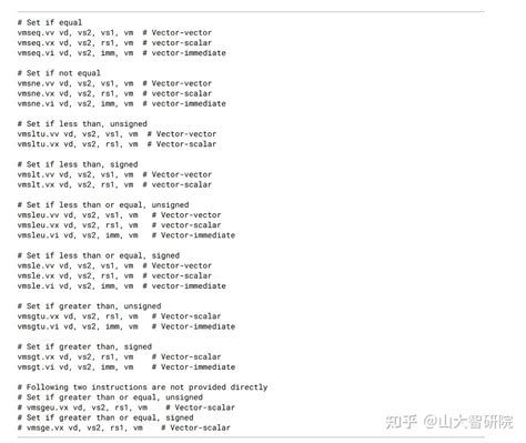 RISC V V 矢量扩展三 知乎