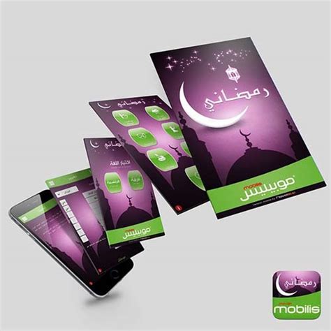 Friday Mobile Ui App Design 13 03 4 1 Web Design Free Fonts Photoshop Wordpress Themes