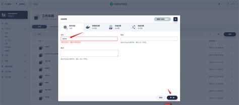 curve 分布式存储在 kubesphere 中的实践