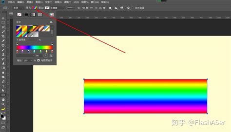 Photoshop软件如何制作渐变色文字效果 知乎