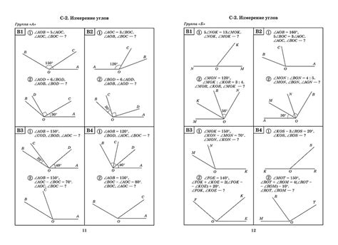 Геометрия Самостоятельные работы на готовых чертежах 7 9 классы Эдуард Балаян купить книгу