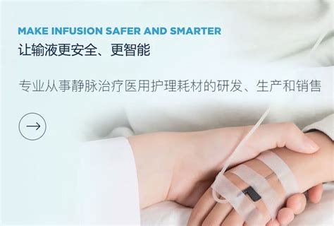 河南曙光汇知康生物科技股份有限公司 曙光汇知康 汇知康生物 注射器系列耗材 输液器系列耗材 留置针系列耗材 麻醉及重症监护耗材 其他耗材