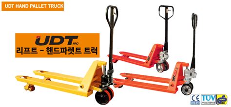 Udt 리프트 핸드파렛트 트럭 Udt Hand Pallet Truck 위너기술 인력 및 차량통제시스템 소프트웨어 개발 산업용품 안전용품 생활용품기전자 시스템