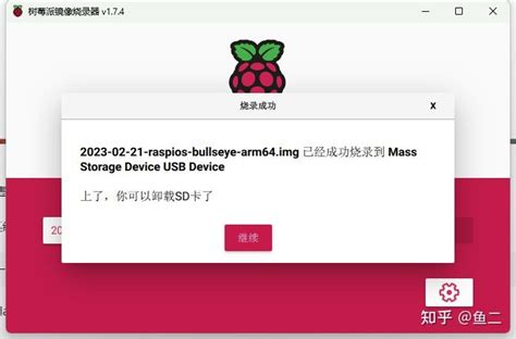 树莓派4b开机python虚拟环境搭建（miniconda3） 知乎