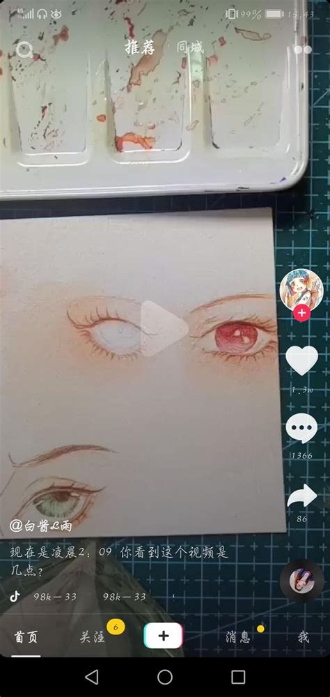 画画的李公子抖音画画的李公子 伤感说说吧