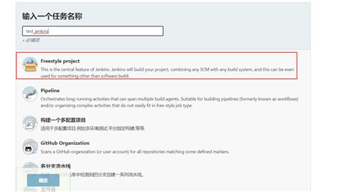 Jenkins教程 自动化部署 腾讯云开发者社区 腾讯云