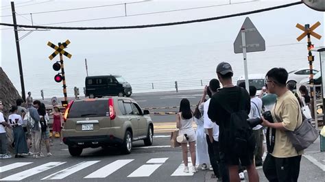 江之電鎌倉高校前 灌籃高手平交道 2024年7月6日 下午6 29 Youtube