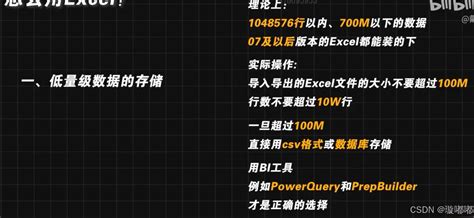 【excel基本操作 Sumif绝对引用和相对引用 Csdn博客