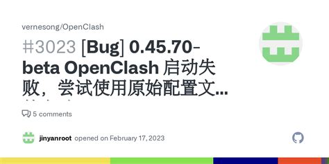 [bug] 0 45 70 Beta Openclash 启动失败，尝试使用原始配置文件启动 · Issue 3023 · Vernesong Openclash · Github