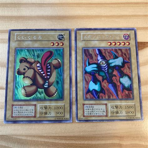 【遊戯王】初期 くいぐるみ メガソニックアイ ウルシク セット メルカリ