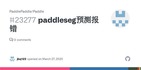 Paddleseg预测报错 · Issue 23277 · Paddlepaddlepaddle · Github