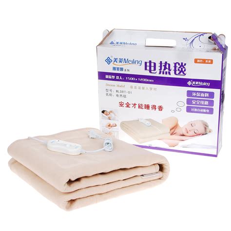 美菱电热毯MLDRT 01双人床 双人电热毯 电热褥子正品 特价包邮 美菱淘易淘专卖店