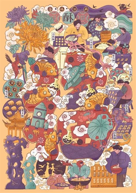 Pin by Sisily Studio on 年 Illustration art Illustration Art