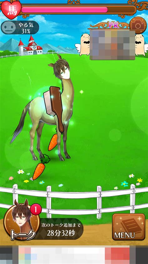恋の相手はイケメンの人面馬 怪作うまのプリンスさまを紹介するほぼ日刊スマホゲーム通信第1261回