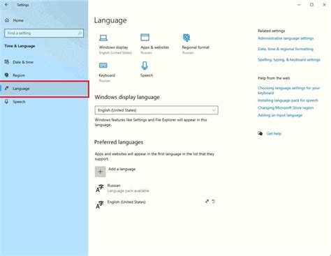 Как изменить язык в ОС Windows решено