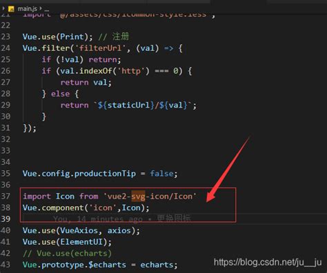 Vue项目中使用svgsvg变色前端橘哥哥 Vue