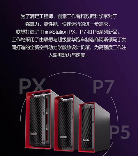Dell 双路塔式 图形工作站 戴尔precision T7820 产品关键词 双路塔式工作站