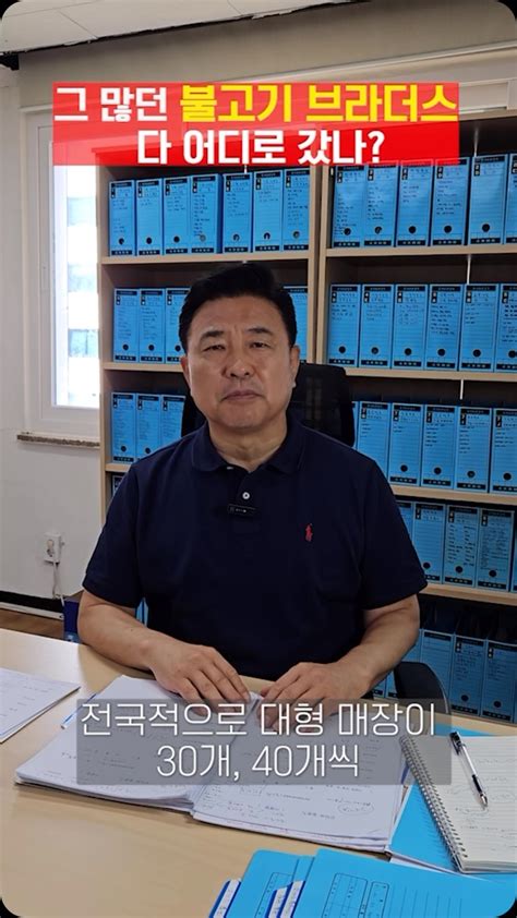 유재은프랜차이즈연구소 3000개 매장을 돌파한 거대 프랜차이즈 파리바게뜨 그 의외의 비결을 알려드립니다 프랜차이즈마케팅 프랜차이즈인큐베이팅 프랜차이즈본사