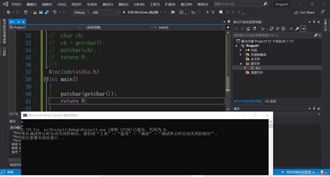 C语言总结 第三章 顺序结构程序设计c语言顺序结构编程的思路 Csdn博客
