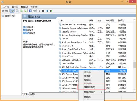 sqlserver，无法为该请求检索数据， 尝试打开或创建物理文件，create file 遇到操作系统错误 拒绝访问 。 sql