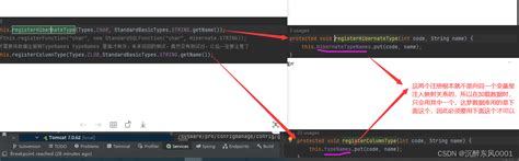 记录一次hibernate31 方言问题hibernate 达梦方言 Csdn博客