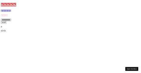 React First Codesandbox