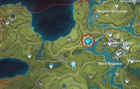 Как открыть телепорт в Лугах Вишудхи в Genshin Impact 3 0 Robokot Games