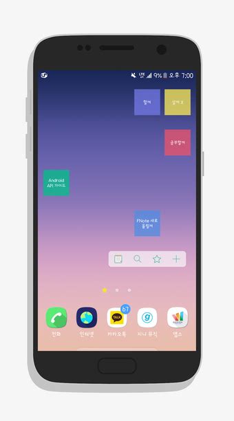 Fnote Apk For Android Download