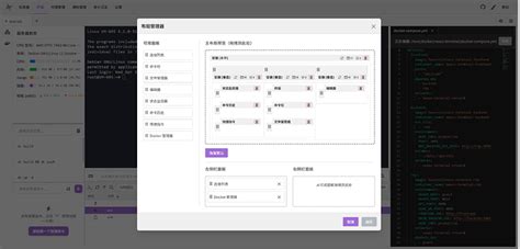 【开源】星枢终端（nexus Terminal） 现代化的 Web Ssh Rdp 客户端 高度可定制的远程连接体验 开发调优