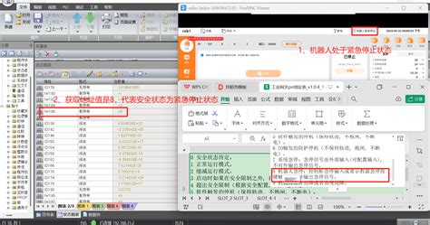 71 profinet从站使用说明 aubo 应用笔记