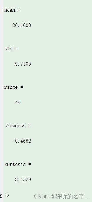 《数学建模与数学实验》第5版 数据的统计描述 习题87数学建模与数学实验第五版课后习题程序 Csdn博客