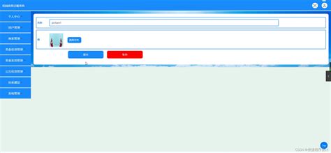 校园食堂点餐系统（源码开题）软件工程课程设计校园点餐系统 Csdn博客