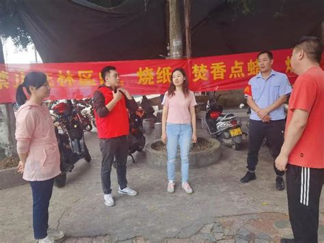 东区办事处