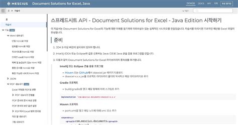 Dsexcel Java Tutorial Java Excel Library Api