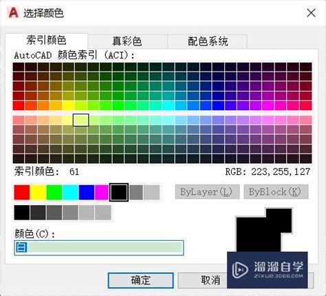 CAD怎么新建图层 溜溜自学网