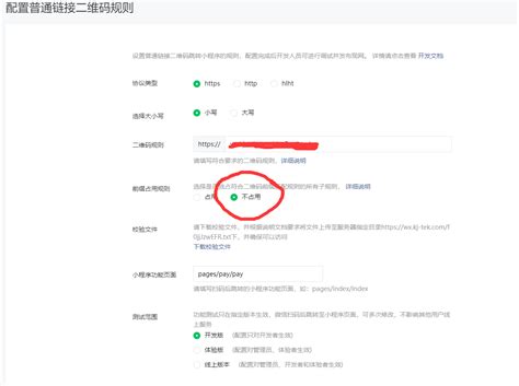 H5携带参数跳转小程序页面（微信与支付宝） Qk523 博客园