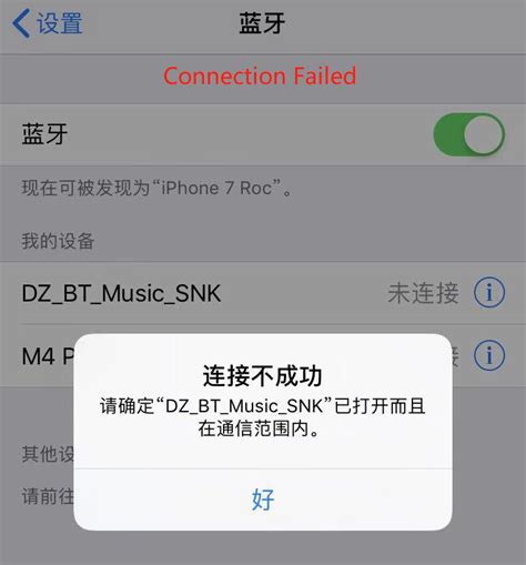 Cc2564modn A3dpdemosnk Connection Faild Bluetooth Forum Bluetooth®︎ Ti E2e Support Forums