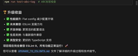 Cursor 排查 Eslint 问题全过程记录 知乎