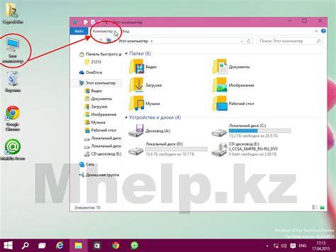 Решено Как удалить программу в Windows 10 8 7 Xp Mhelp Kz
