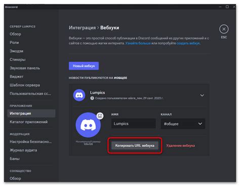 Как сделать ссылку в тексте в Дискорд